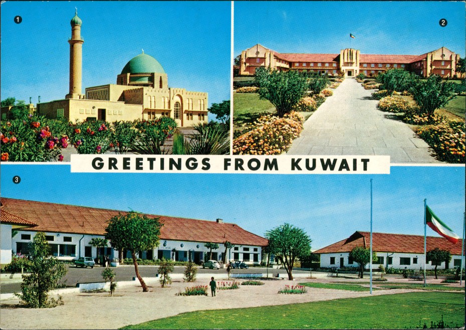 3 Bild KOC, Moschee, Ahmadi House Kuwait الكويت :: Kuwait-Stadt ...