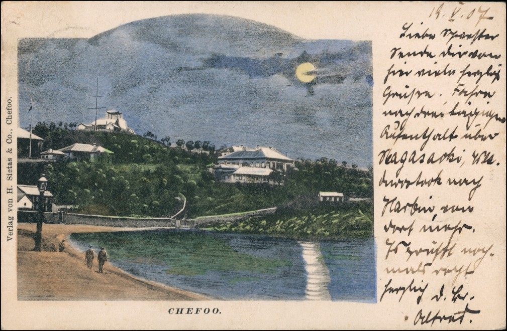 Stadt b. Tsingtau Kiautschou :: Yantai Chefoo Tschifu 煙臺市 ...
